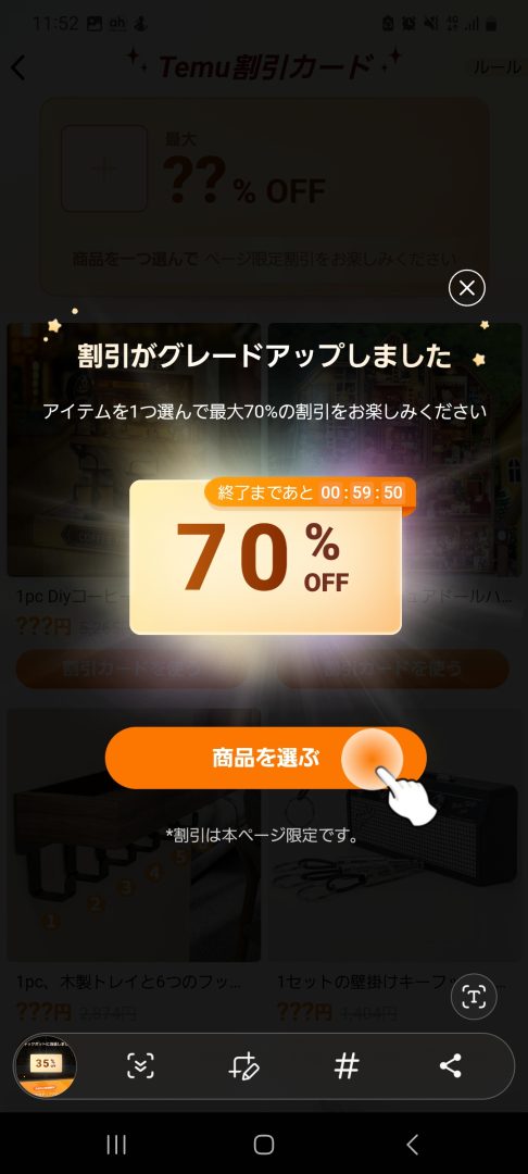 原産国から世界へ！！中華系ECモール TEMU / Ali Expressを紐解く - ART PEACE BLOG